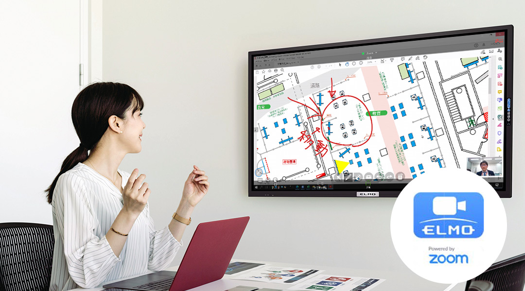 デジタルホワイトボード | ELMO