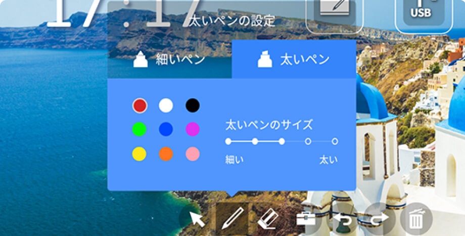 デジタルホワイトボード | ELMO