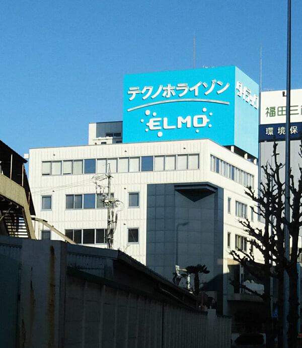 会社概要 - エルモ